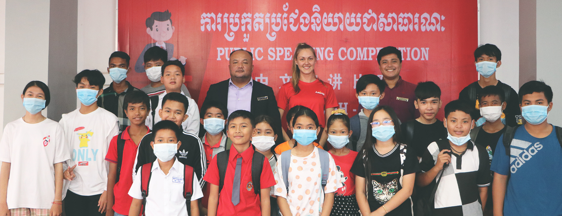 Singapore Amicus International School – Cambodia