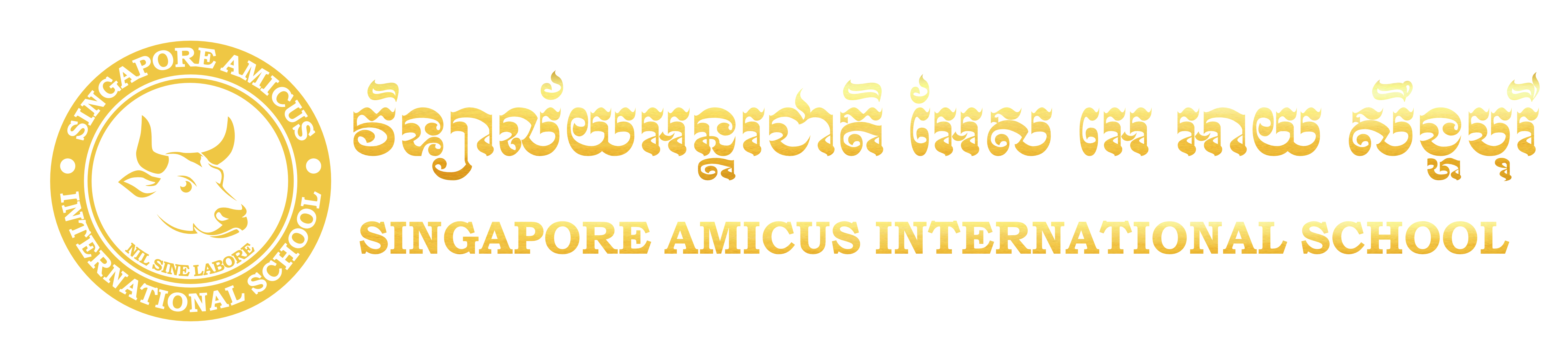 Singapore Amicus International School – Cambodia